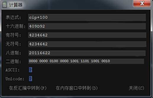 x64dbg技巧与插件精选 - +汇编调试`🤖 UltraDebug