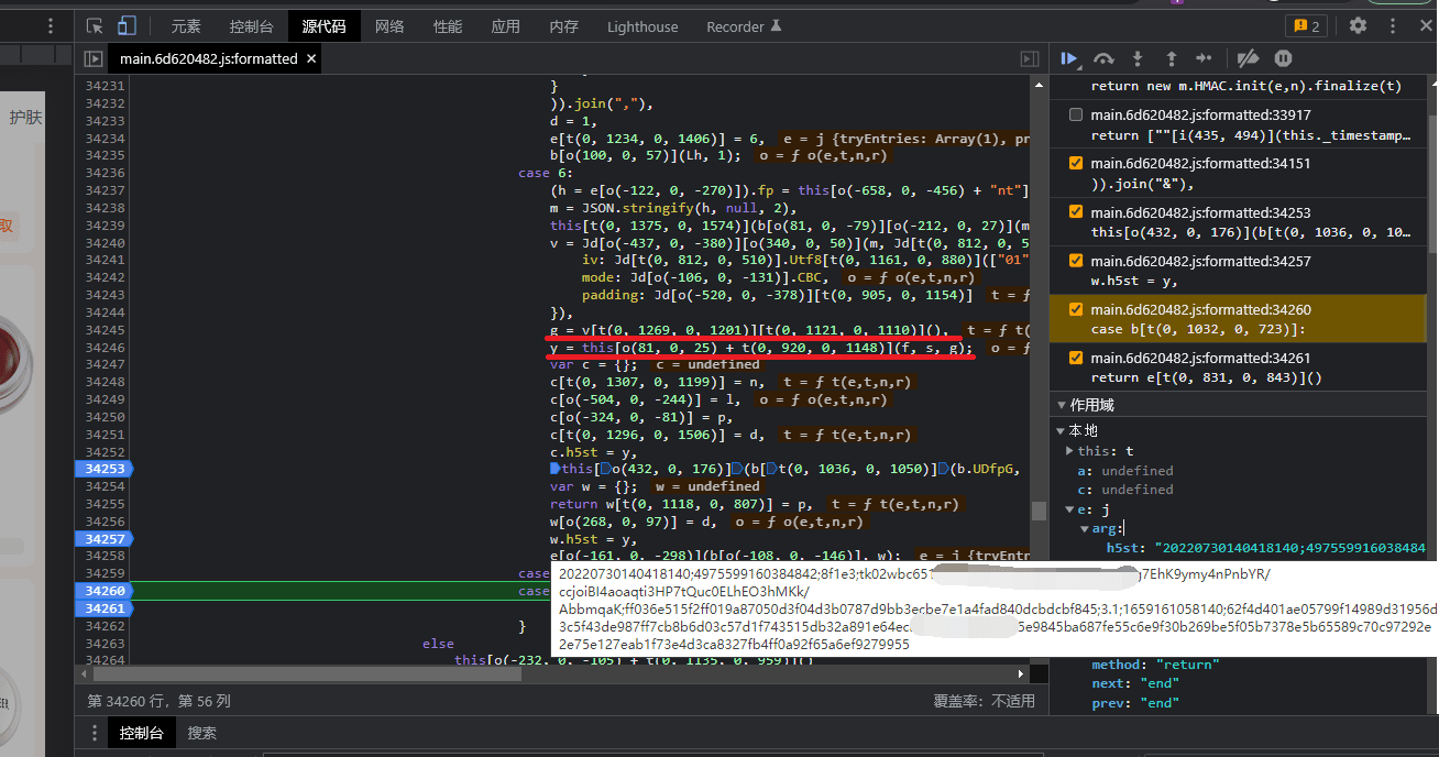 京东H5ST参数试用全攻略 - +Web`🚵‍♂️ UltraDebug