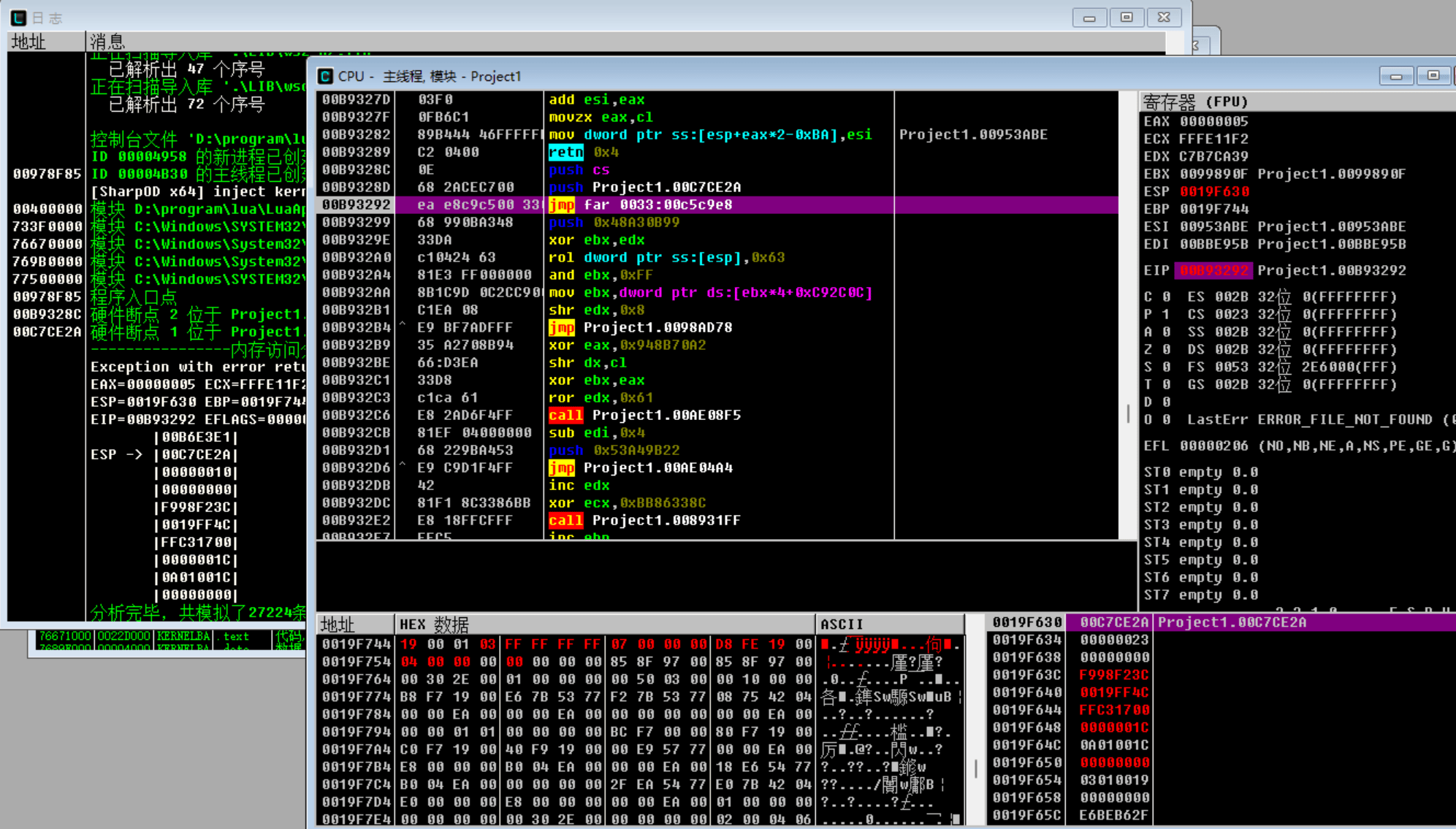 vmp 3.8.1反调试分析与手动绕过 - +汇编调试`🤖 UltraDebug